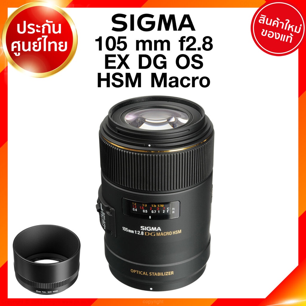 Sigma 105 f2.8 EX DG OS HSM Macro Lens เลนส์ กล้อง ซิกม่า JIA ประกันศูนย์ 3 ปี เช็คก่อนสั่ง ...