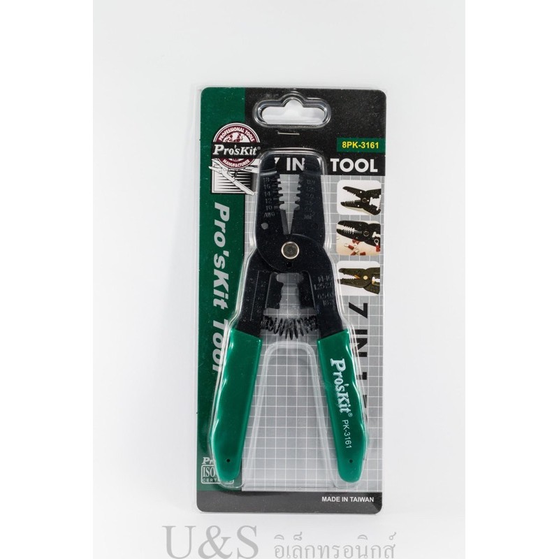 คีมปลอก Prokit (ของแท้) | Shopee Thailand