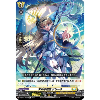 แวนการ์ด D-BT04 OverDress การ์ด C ชุดที่ 2 ไม่ฟอย ภาษาญี่ปุ่น | Shopee Thailand