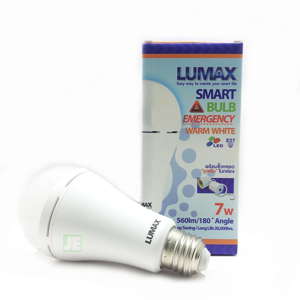 LUMAX หลอดไฟ LED EMERGENCY EcoBulb 7W E27 3000k แสง Warm White | Shopee Thailand