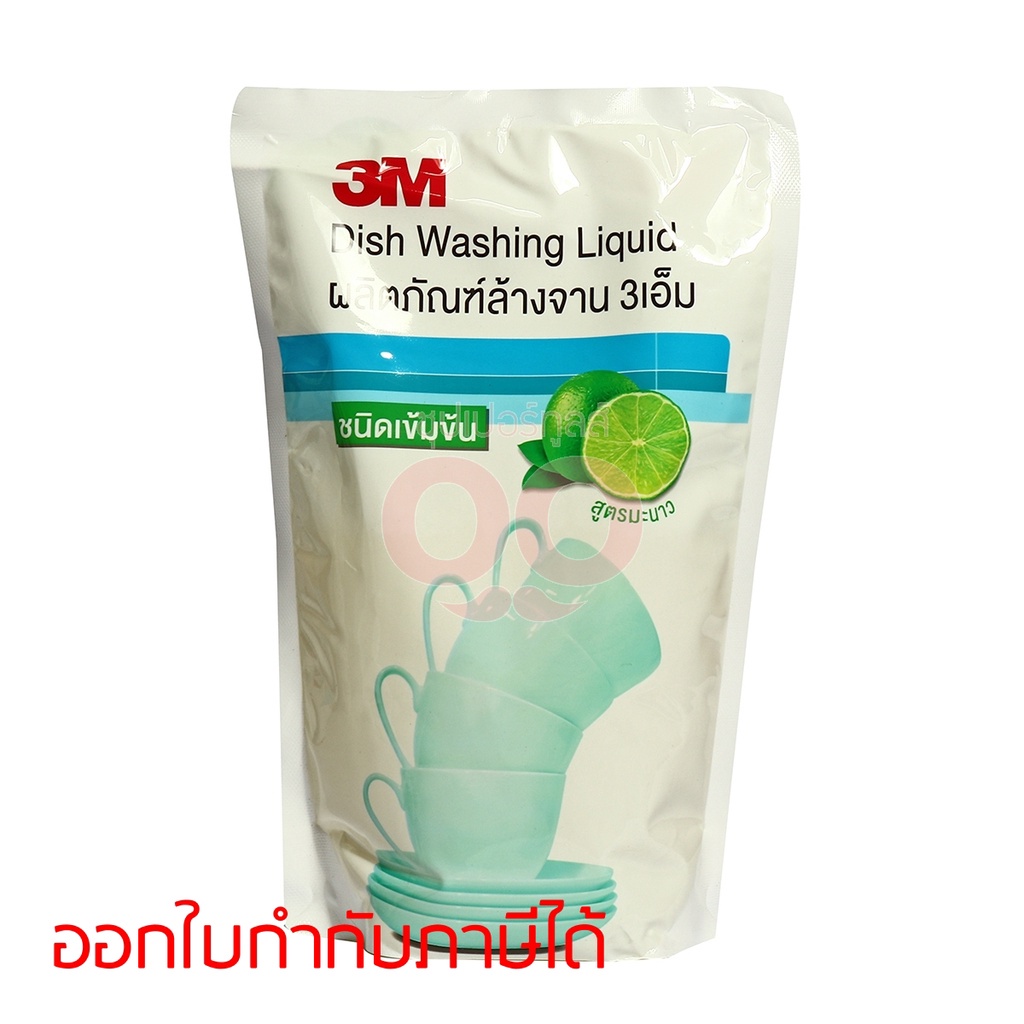 3M ผลิตภัณฑ์ล้างจานสูตรมะนาว เข้มข้น 550ML | Shopee Thailand
