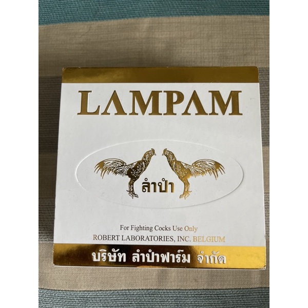 ชุด lampam power cock | Shopee Thailand