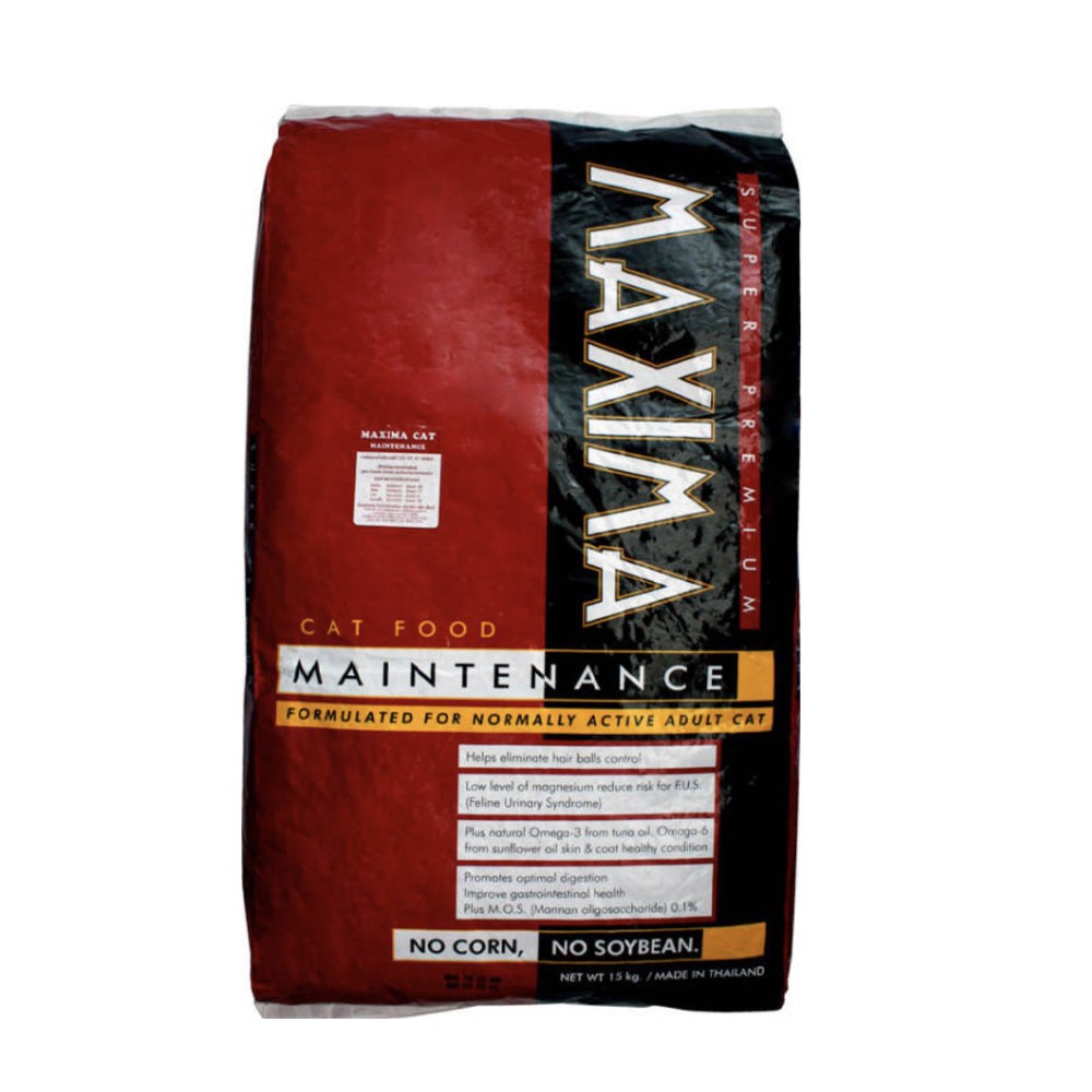 MAXIMA CAT MAINTENANCE 15 KG อาหารสำหรับแมว 15 กก. | Shopee Thailand