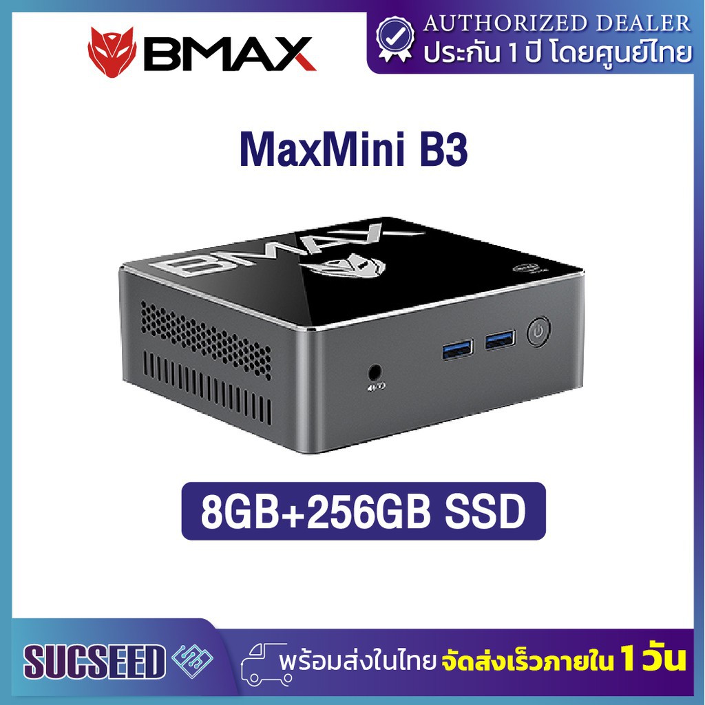 BMAX B3 MiniPC มินิพีซี วินโดร์ 10 แท้ CPU Intel® Core™ i3 5005U Intel ...