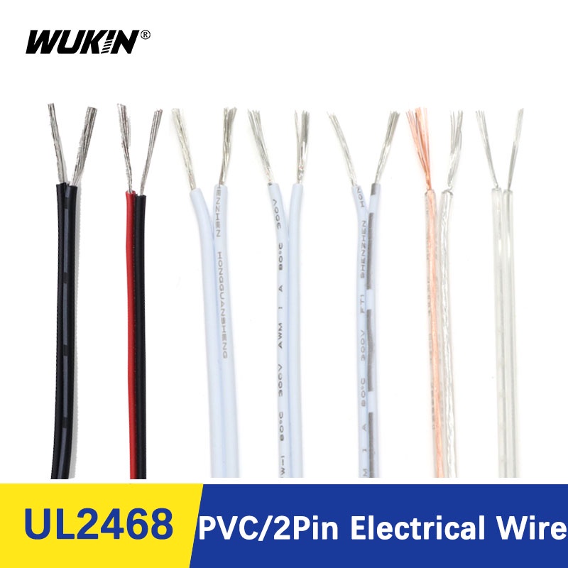 Ul2468 สายเคเบิลต่อขยายสายไฟ LED ทองแดง ดีบุก UL2468 2 Pins 16 18 20 22 24 26 28 30 AWG 1 2 เมตร ...