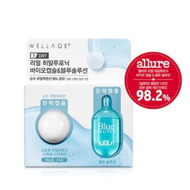 (พร้อมส่ง) Wellage Real Hyaluronic Bio Capsule & Blue Solution (1 Day ...