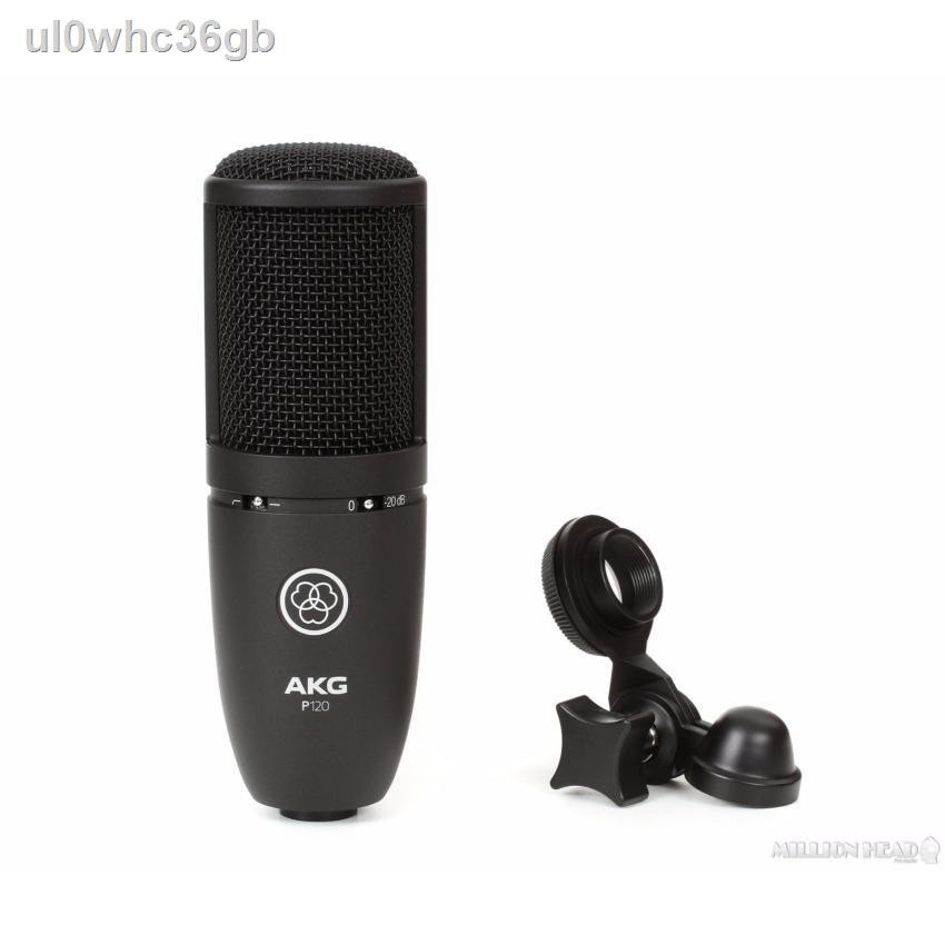 จัดส่งที่รวดเร็วราคาต่ำสุด AKG : P120 by Millionhead (ไมโครโฟนคอนเด็น ...