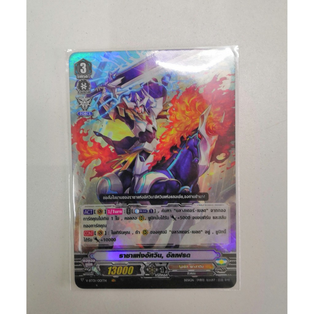 แวนการ์ด VGT-V-BT01หลังกล่อง | Shopee Thailand