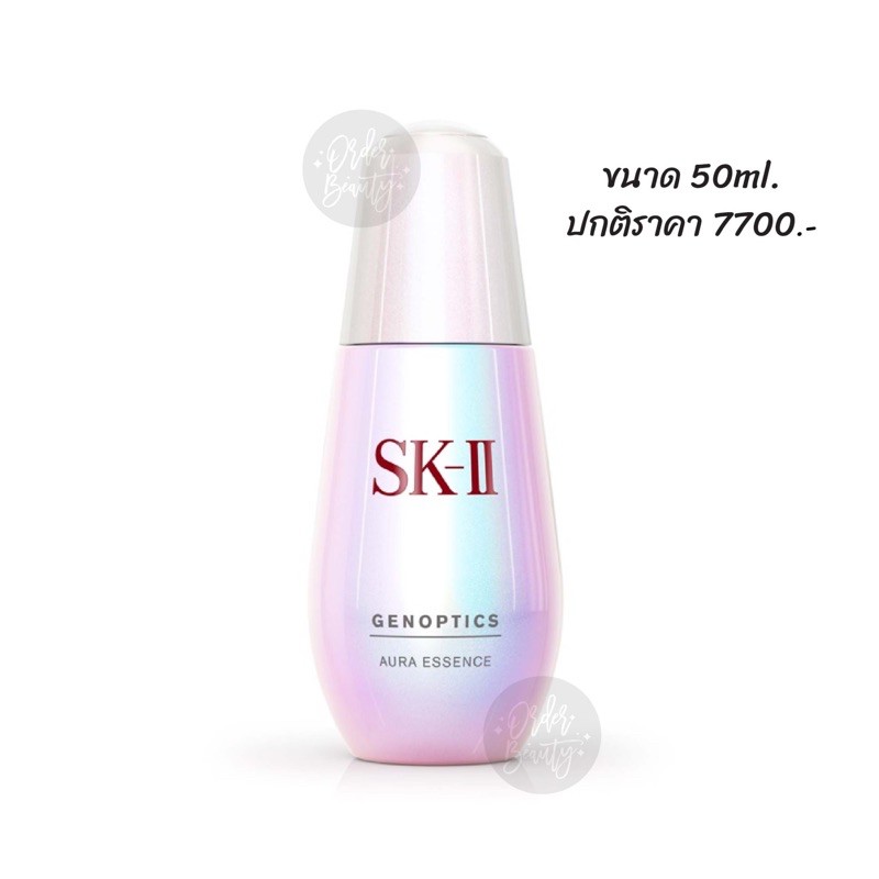SK-II genoptic aura essence 50ml. | Shopee Thailand