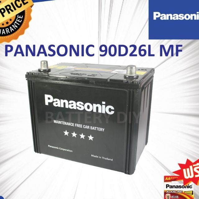 แบตเตอรี่ Panasonic 90D26L-R | Shopee Thailand