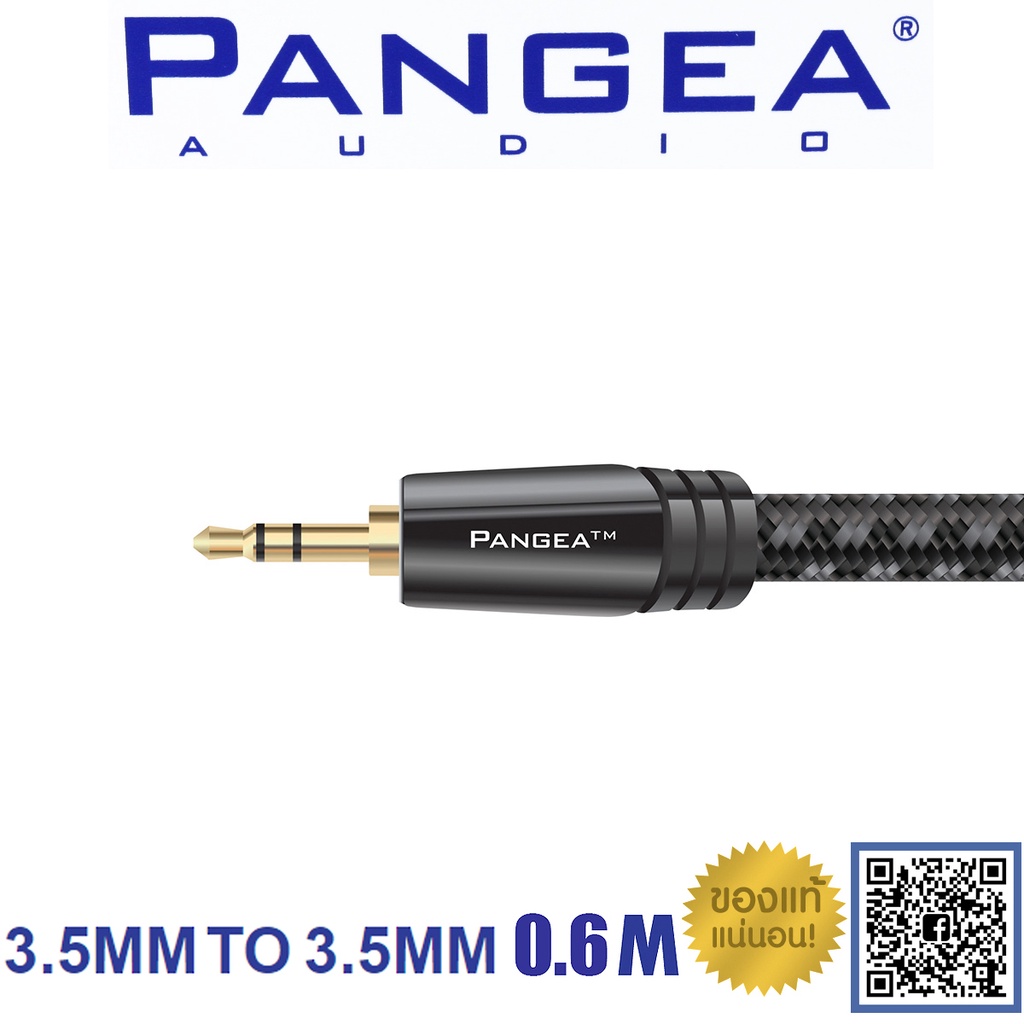 M2M PANGEA AUDIO PREMIER 3.5mm to 3.5mm CABLE / AUX Cables Audio grade ...