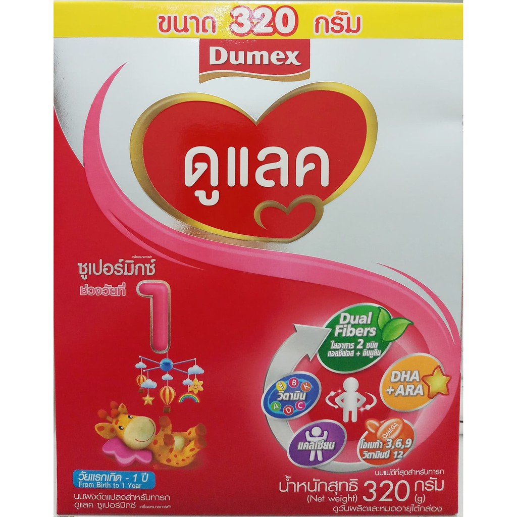 Dumex Dulac ดูเม็กซ์ ดูแลค สูตร 1 ขนาด 320 กรัม | Shopee Thailand