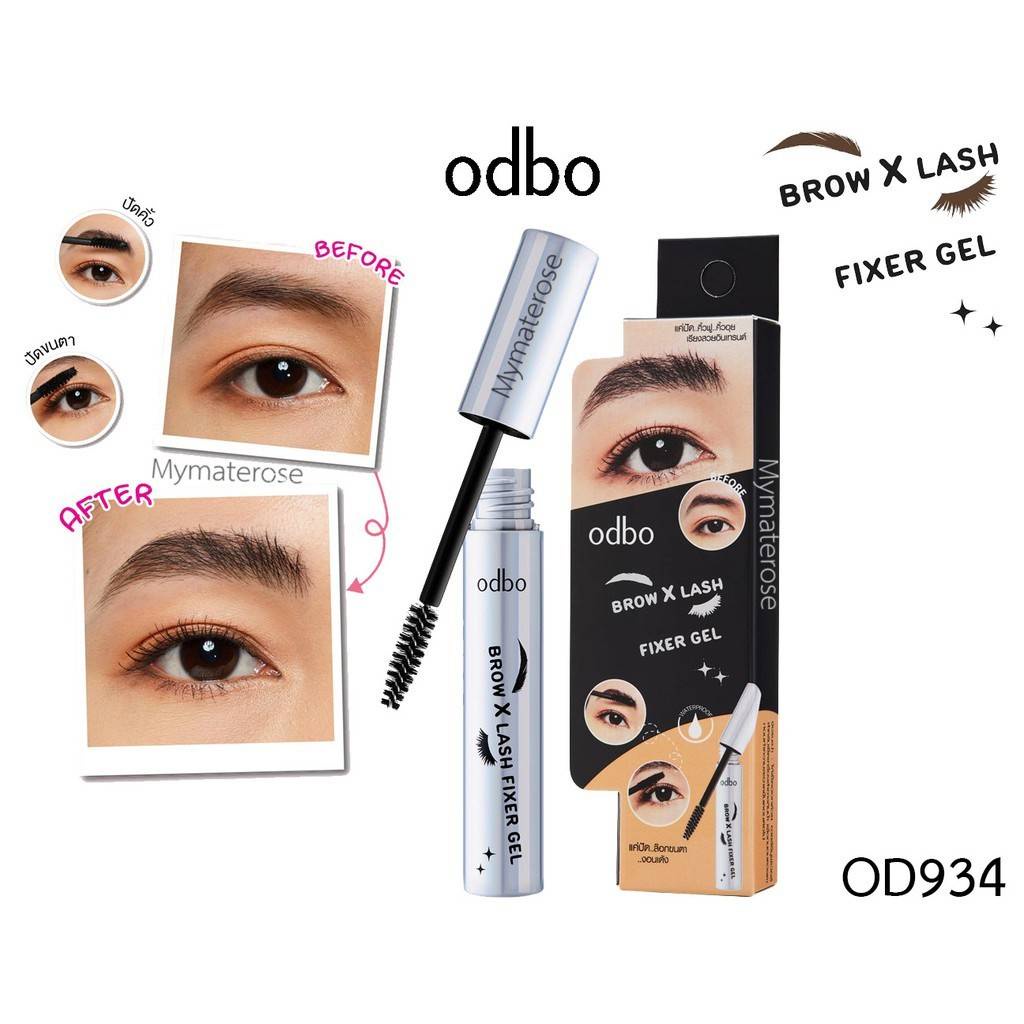 OD934 Odbo Brow X Lash Fixer Gel โอดีบีโอ มาสคาร่า 2 in 1 ล๊อกขนตา งอนเด้ง และมาสคาร่าคิ้ว คิ้ว ...