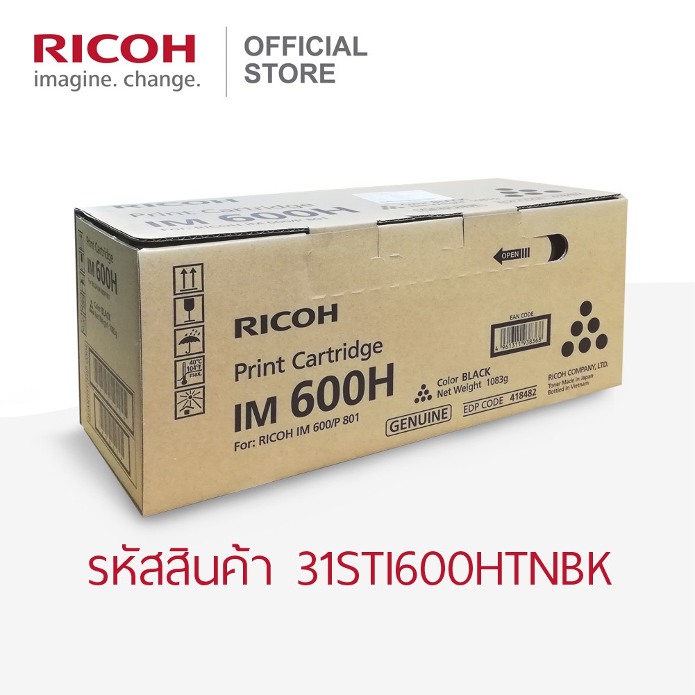 RICOH หมึก โทนเนอร์ ริโก้ สีดำ สำหรับเครื่องพิมพ์รุ่น P 801 / IM 600F (ตลับใหญ่) | Shopee Thailand