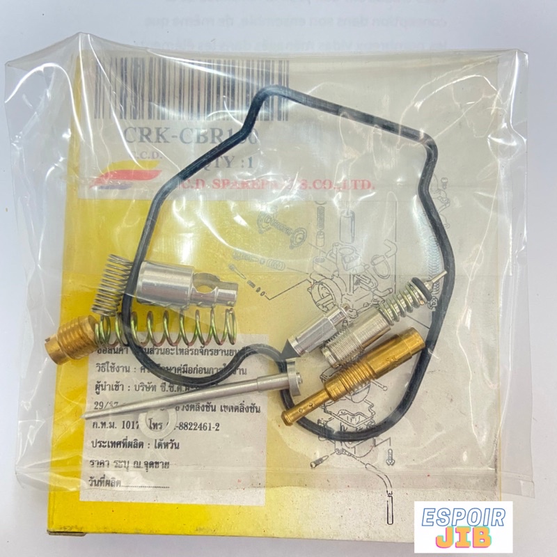 ชุดซ่อมคาบู Honda Sonic Dash Wave125 Wave100s Nova-s NSRDream Custom Tena Wava Nice LS Beat-R ...