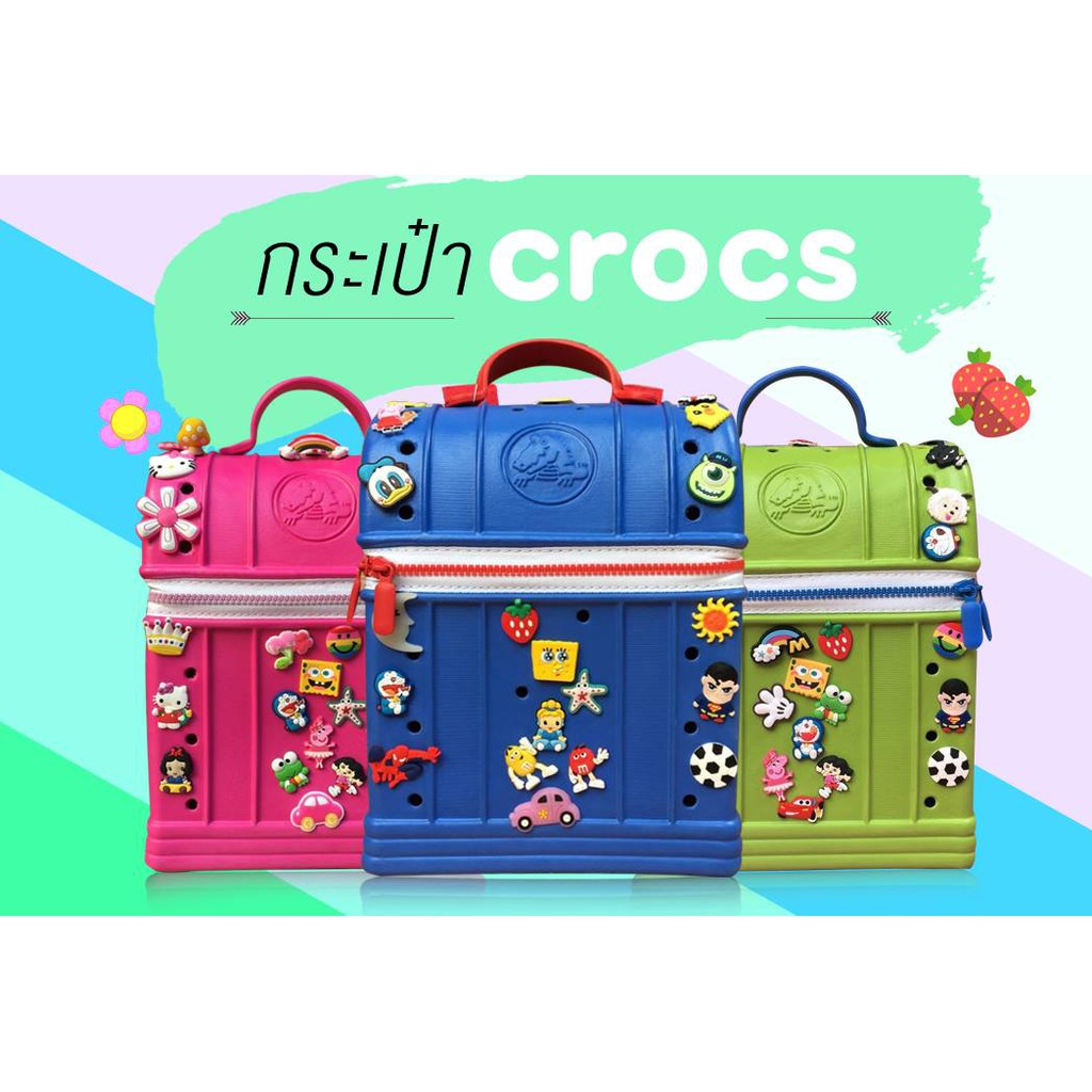 กระเป๋า Crocs | Shopee Thailand