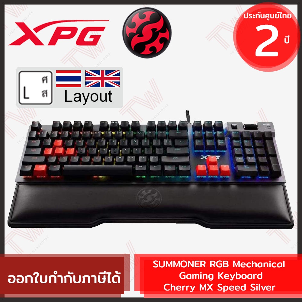 XPG SUMMONER RGB Mechanical Gaming Keyboard Cherry MX Speed Silver ...