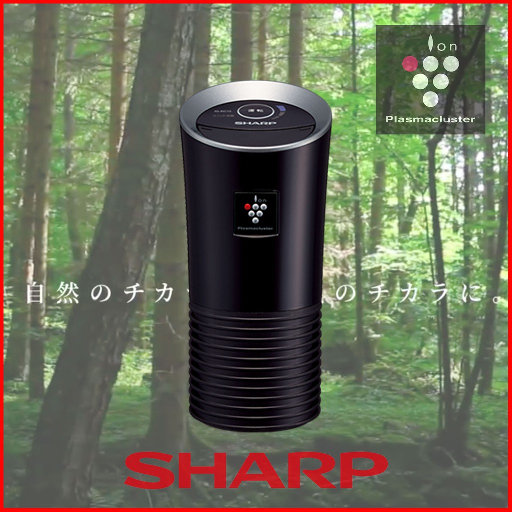 เครื่องฟอกอากาศ Sharp Plasmacluster Ion [Japanese Model] รุ่น IG-KC15 ...