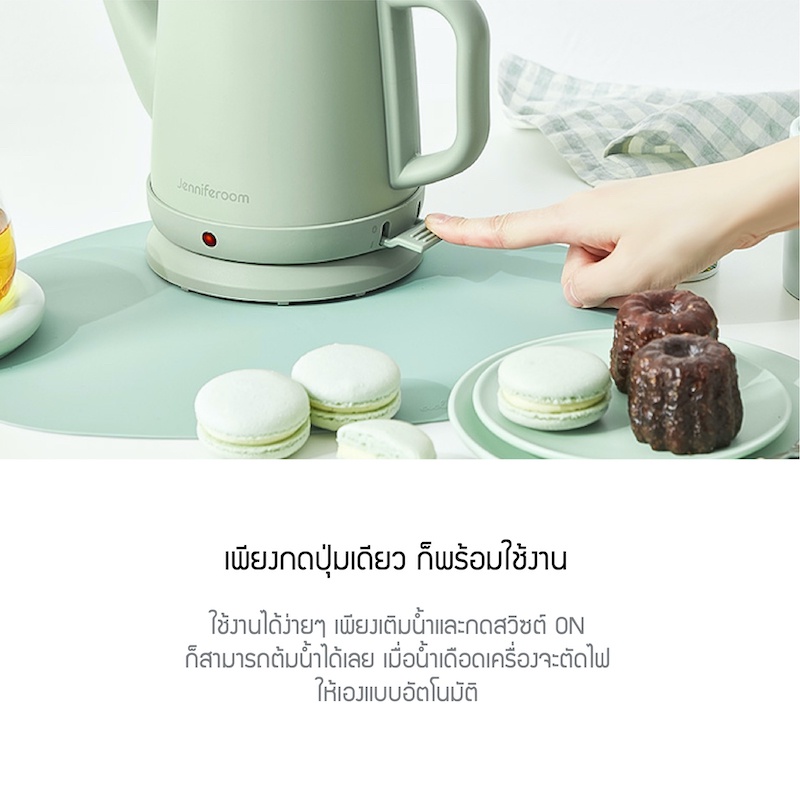 Jenniferoom กาต้มน้ำไฟฟ้า Mini Macaron Kettle ความจุ 800 ml. รุ่น JRTH-K182 | Shopee Thailand