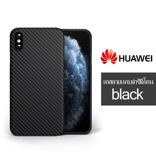 y9 2017 ราคาพิเศษ | ซื้อออนไลน์ที่ Shopee ส่งฟรี*ทั่วไทย!