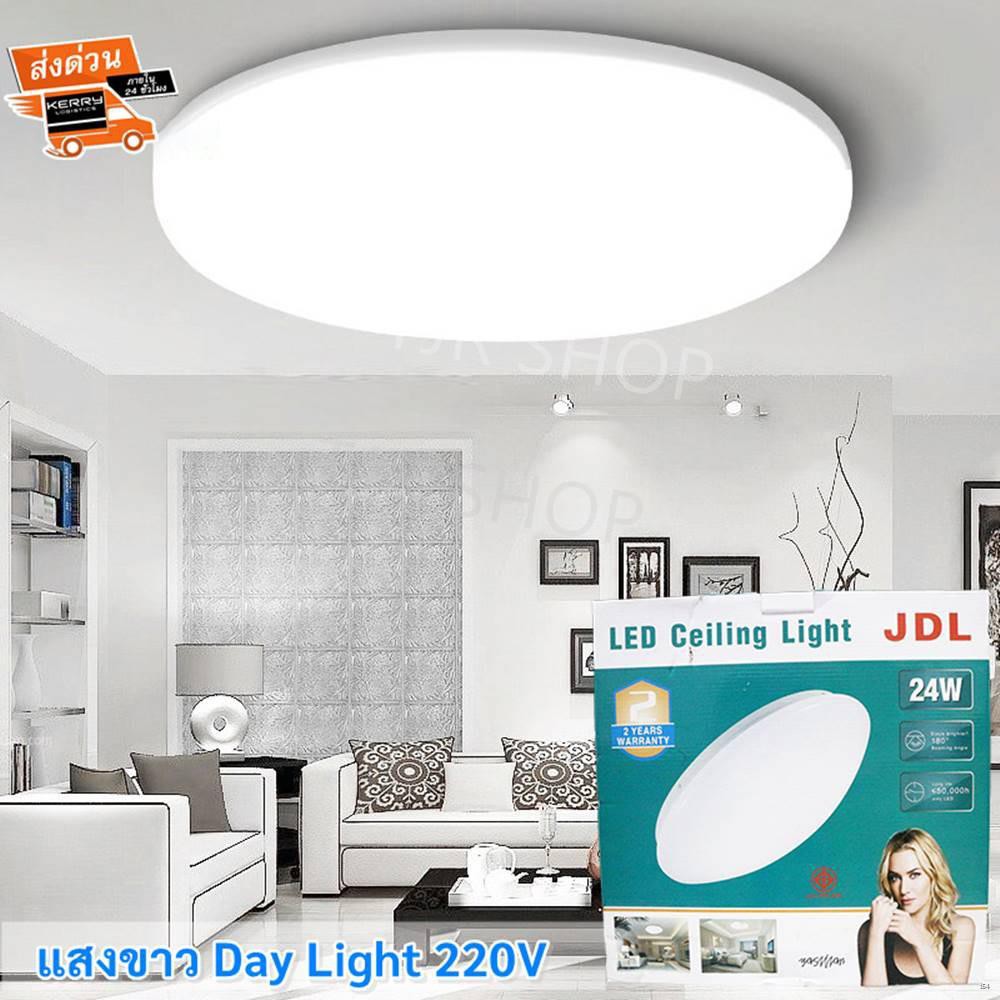รับประกัน 2 ปี JDL -โคมไฟเพดาน LED 24W ทรงซาลาเปา แสงขาว Day Light ติด ...