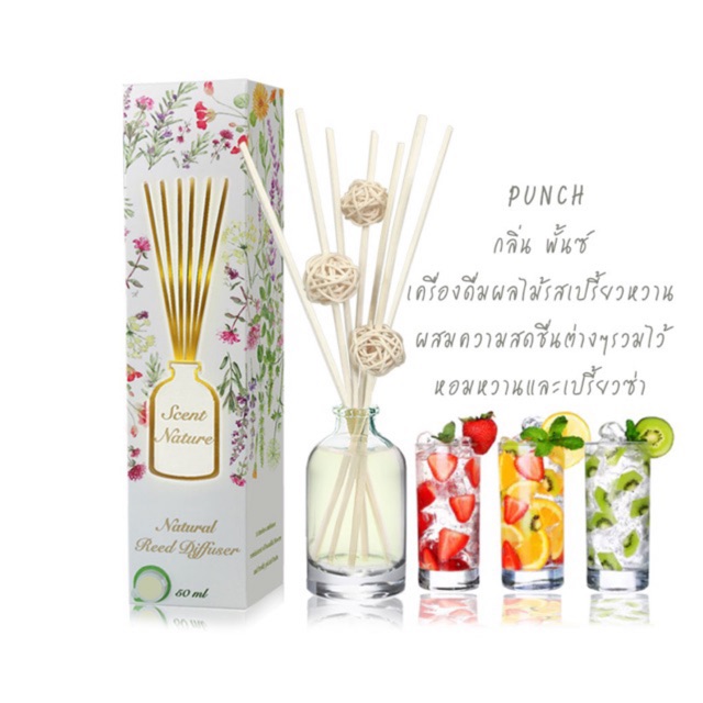 Premium Collection Reed Diffuser 50ml. PUNCH กลิ่นพั้นซ์ | Shopee Thailand