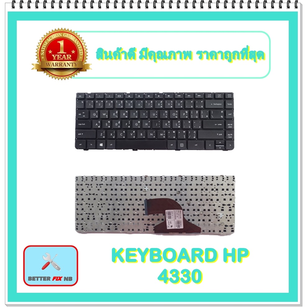 Keyboard Notebook Hp 4330 สำหรับ Hp Probook 4330s 4331s 4430s 4431s 4863