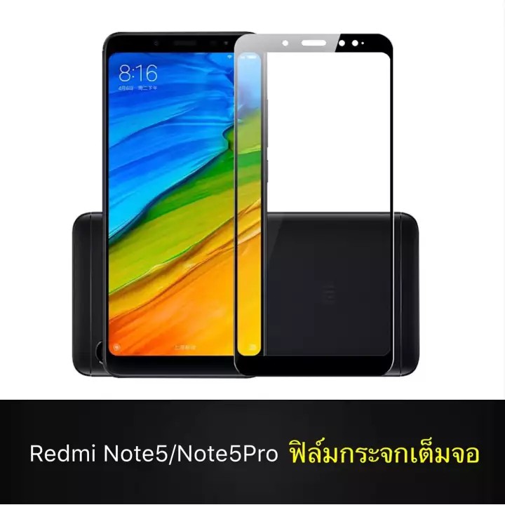 ฟิล์มกระจกเต็มจอ Xiaomi Redmi Note5 Note5Pro ฟิล์มขอบดำ Tempered Glass เสี่ยวมี่เรดมี note5 ...