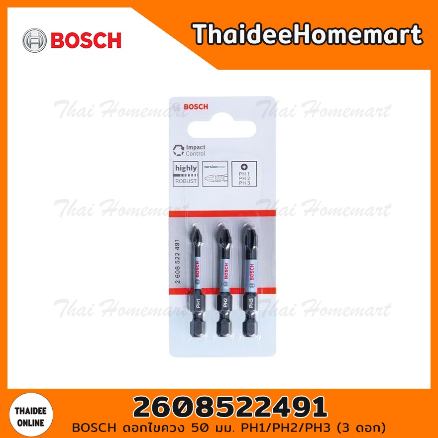 BOSCH ดอกไขควง 50 มม. PH1/PH2/PH3 (3 ดอก) รุ่น 2608522491 | Shopee Thailand