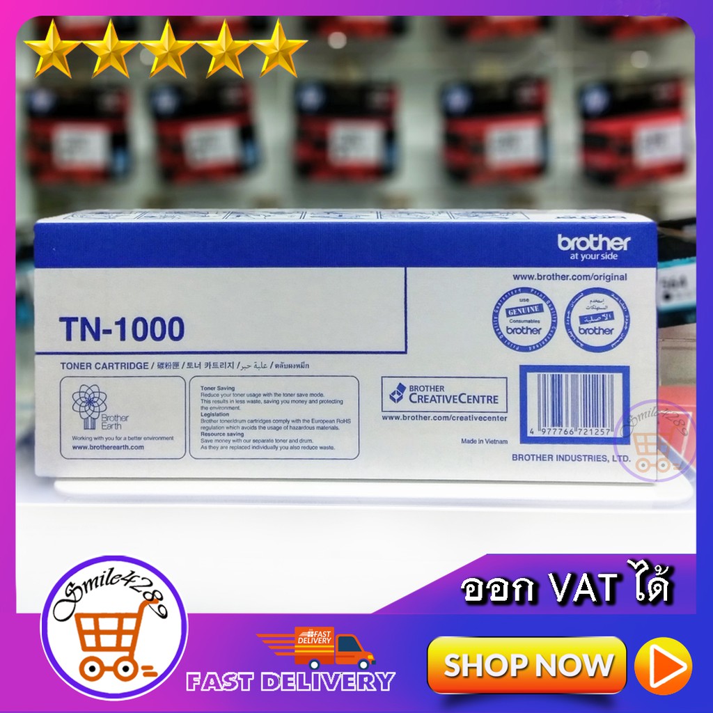 หมึกพิมพ์ brother tn-1000/ TONER BROTHER TN-1000 / FOR BROTHER : HL ...