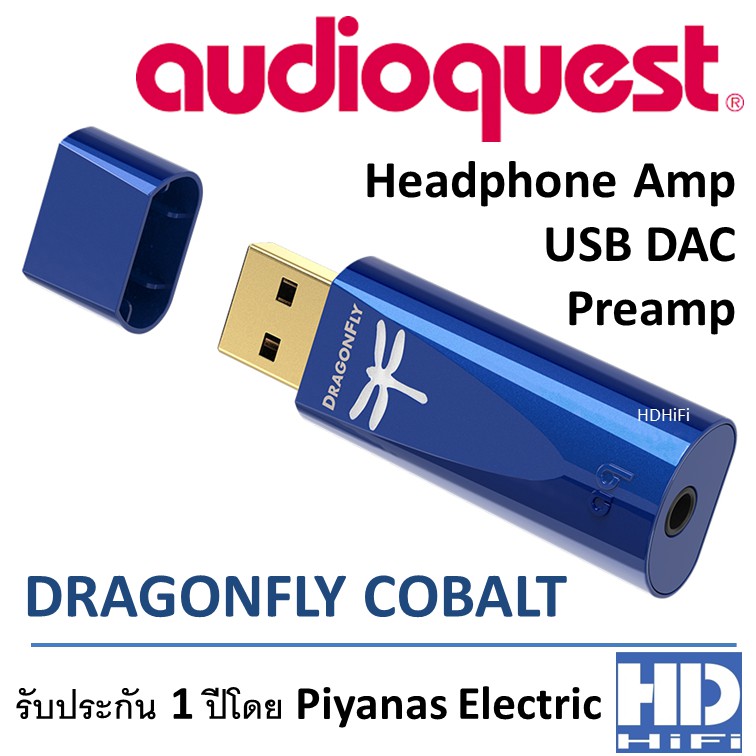 Audioquest USB DAC + Preamp + Headphone Amp รุ่น Dragonfly Cobalt ...