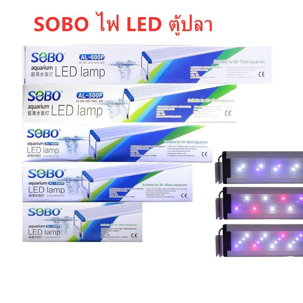 SOBO LED Lamp AL-300P/AL-400P/AL-500P/AL-600P หลอดไฟตู้ปลา ไฟตู้ปลาแบบหนีบ ไฟตู้ปลา LED | Shopee ...