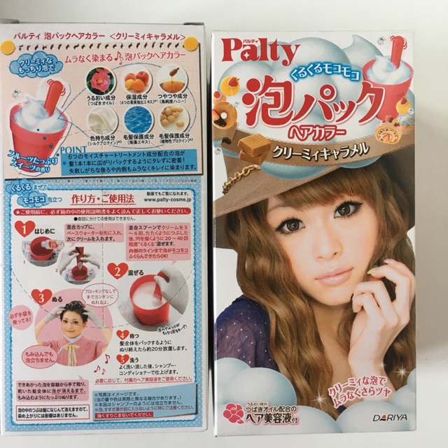 น้ำยาย้อมผม PALTY แบบโฟม สี Caramel creamy | Shopee Thailand