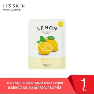 สั่งซื้อสินค้าออนไลน์จาก it's skin official store | Shopee Thailand