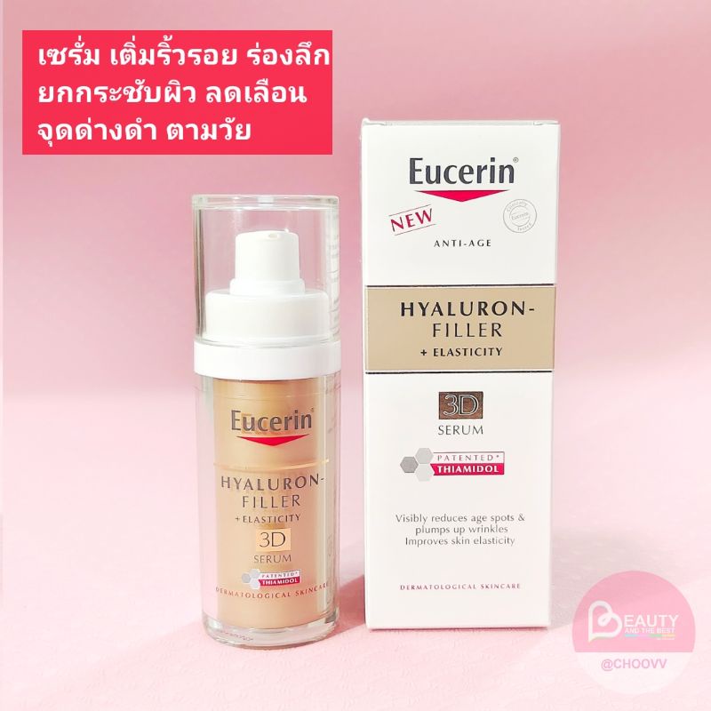 04.- Eucerin Hyaluron - filler elasticity 3d serum / Eucerin Radiance ...