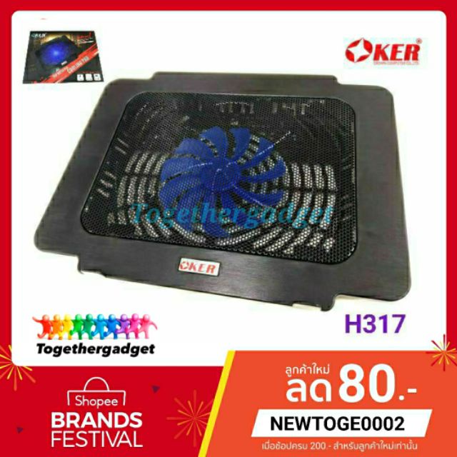 พัดลมโน๊ตบุ๊ค พัดลมรองโน๊ตบุ๊ค Cooling notebook Oker H317/OKER พัดลม ...