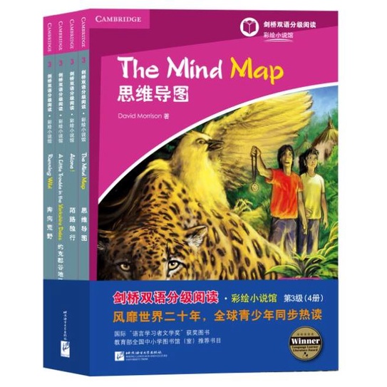 หนังสืออ่านนอกเวลาภาษาอังกฤษ Cambridge Graded Reading ระดับ 3 (4 เล่ม ...