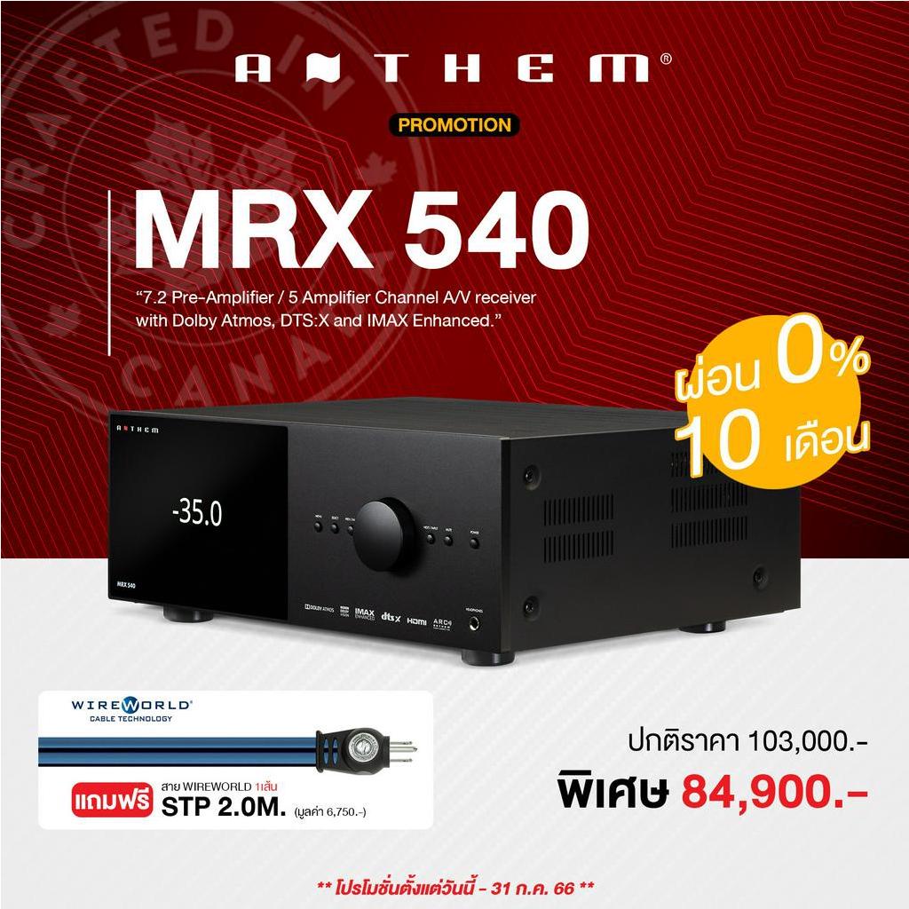 Anthem MRX 540 5.2-channel home theater receiver Dolby Atmos®, Wi-Fi ...