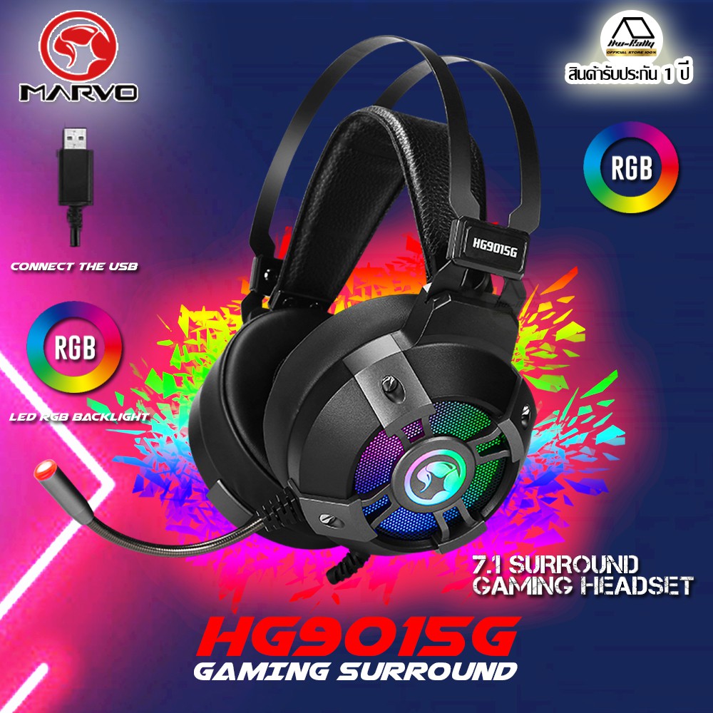 หูฟังเกมมิ่ง MARVO HG9015G ระบบเสียง 7.1 Surround แยกเสียงได้ดีเยี่ยม ...