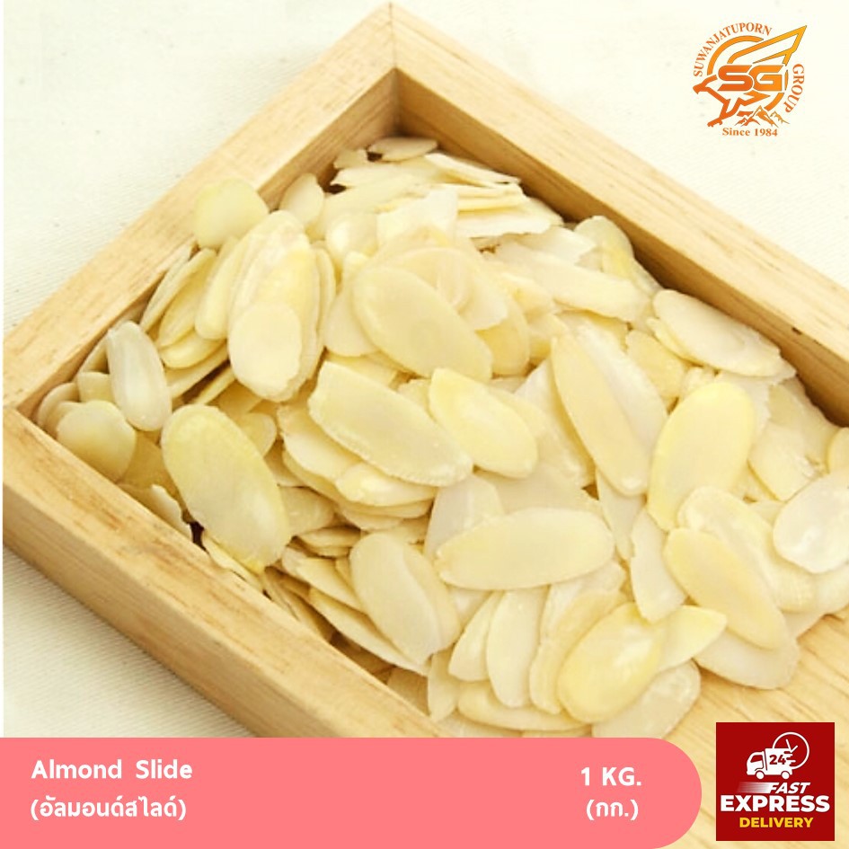 ธัญพืช อัลมอนด์สไลด์ (Almond Slide) 1กิโลกรัม (ดิบ) | Shopee Thailand
