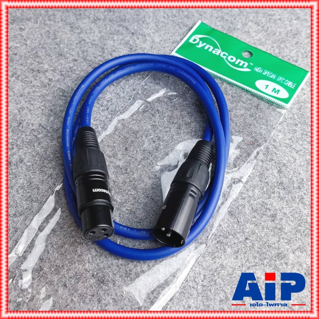 1เมตร สีน้ำเงิน สาย XLR หัวท้าย ผู้ ออก เมีย J021 dynacom สายสัญญาณ ...
