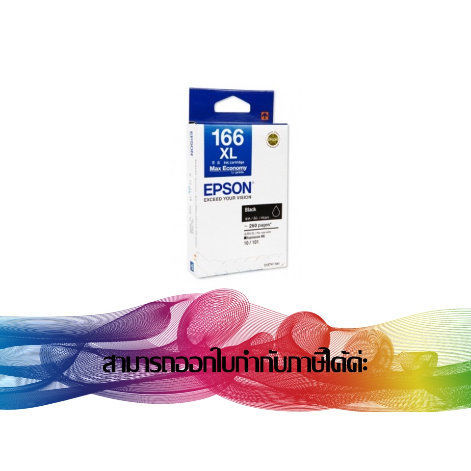 EPSON 166 XL Black สีดำ ( T167190 ) INK Original | Shopee Thailand