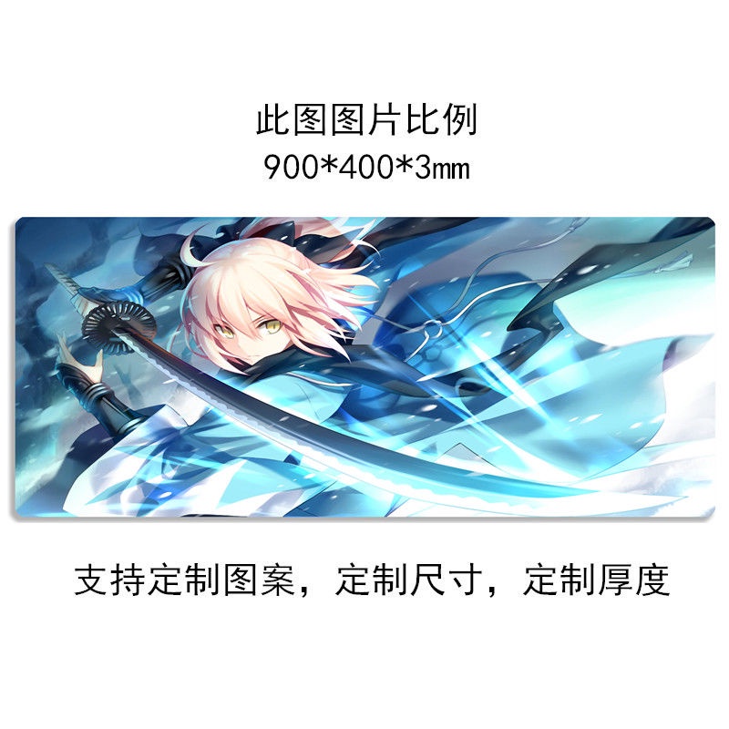 [700x300] Fate Table Mat fgo อะนิเมะสองมิติขนาดใหญ่ Seaming Table Mat ...