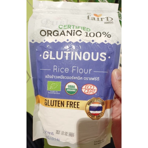 Organic Glutinous Rice Flour แป้งข้าวเหนียวออร์แกนิค | Shopee Thailand