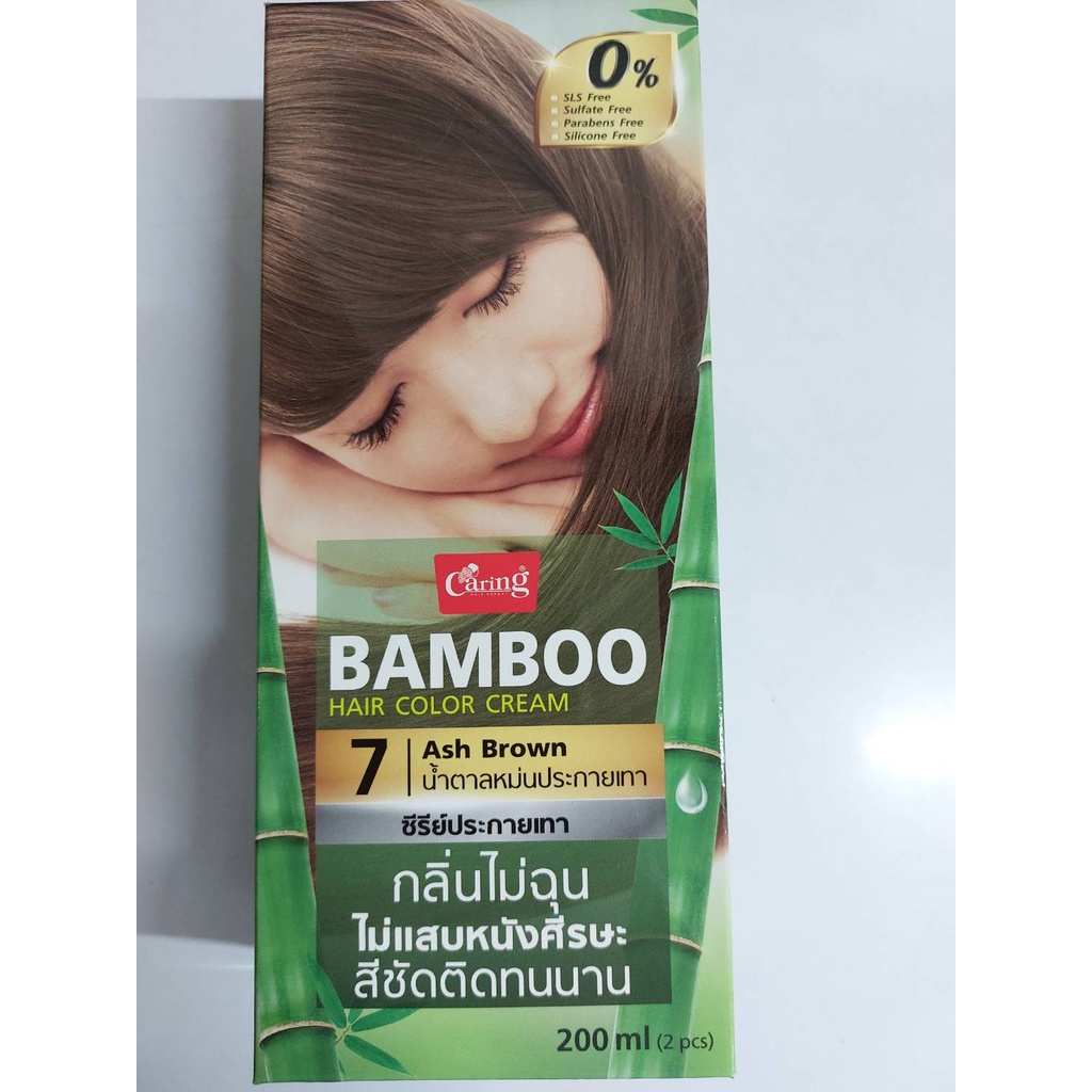 Caring Bamboo Hair Color Cream แคริ่ง แบมบู แฮร์คัลเลอร์ ครีม มี 15 สี ...