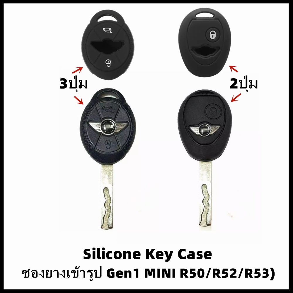 ซองยางเข้ารูป Silicone Key FOB (Black) ดำ & Carbon [แบบ 2 ปุ่ม] และ แบบ ...