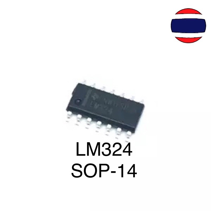 2pcs LM324 LM324N LM324DR SMD SOP-14 | Shopee Thailand