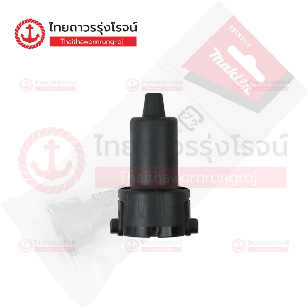MAKITA AS001 อะไหล่ อุปกรณ์เสริมสำหรับเครื่องเป่าลมไร้สาย AS001G |ชิ้น ...