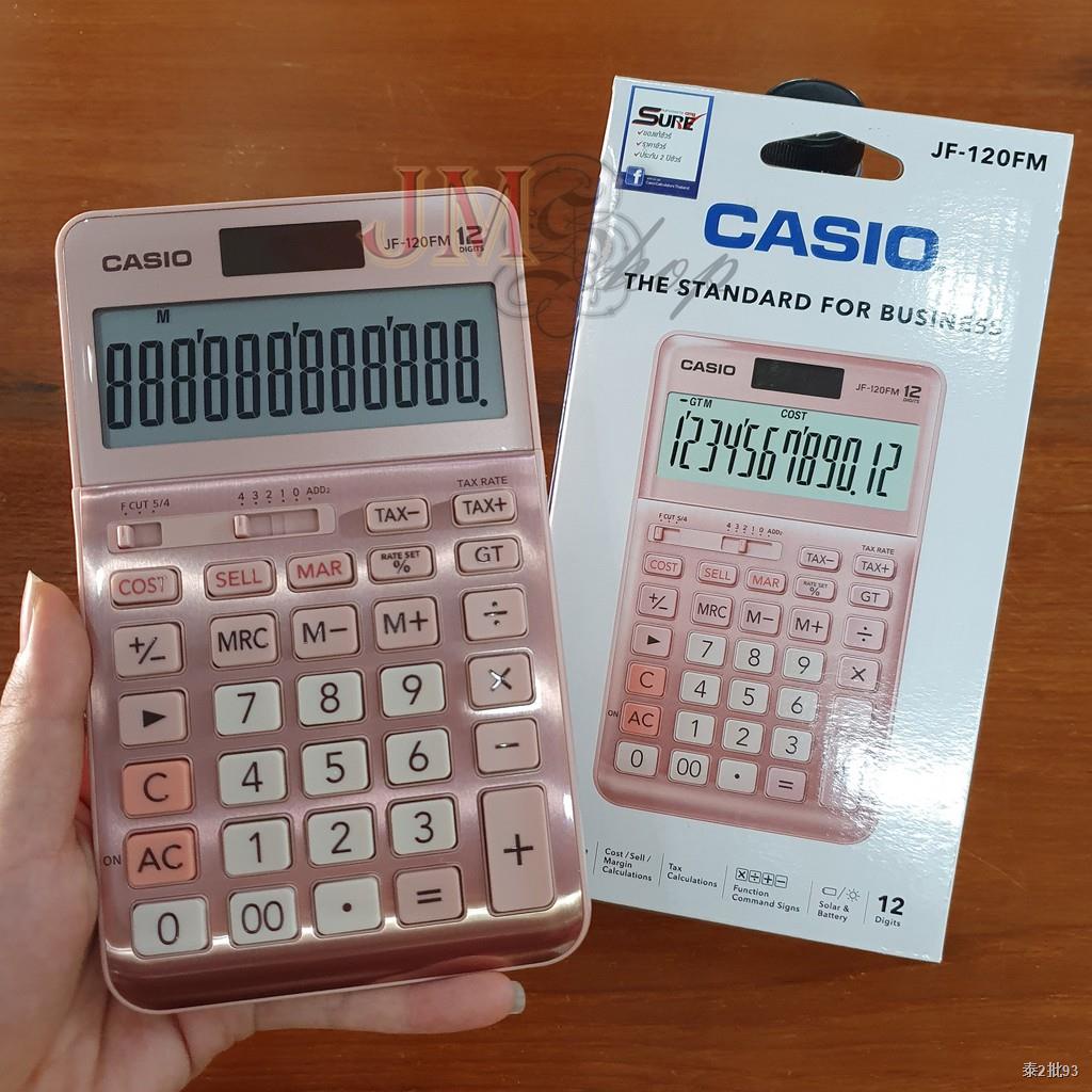 [ประกัน CMG] Casio เครื่องคิดเลข รุ่น JF-120FM / JF-120FM-W-DP / JF-120FM-PK-W-DP | Shopee Thailand