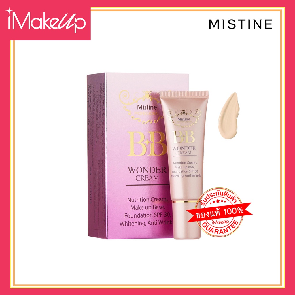 [กรอกโค้ด INC211NK ลด 20%]บีบีครีม มิสทีน Mistine BB Wonder Cream 15g. | Shopee Thailand